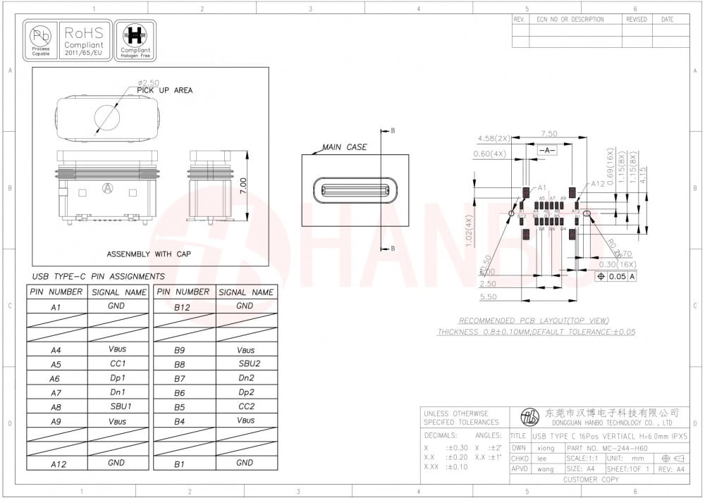 MC-244-H60 technical document page 2