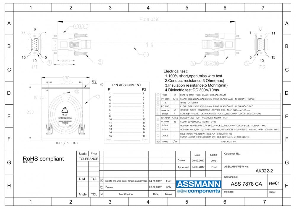 AK322-2 engineering drawing