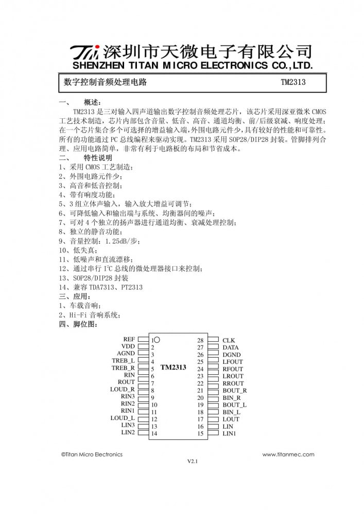 TM2313 datasheet page 1