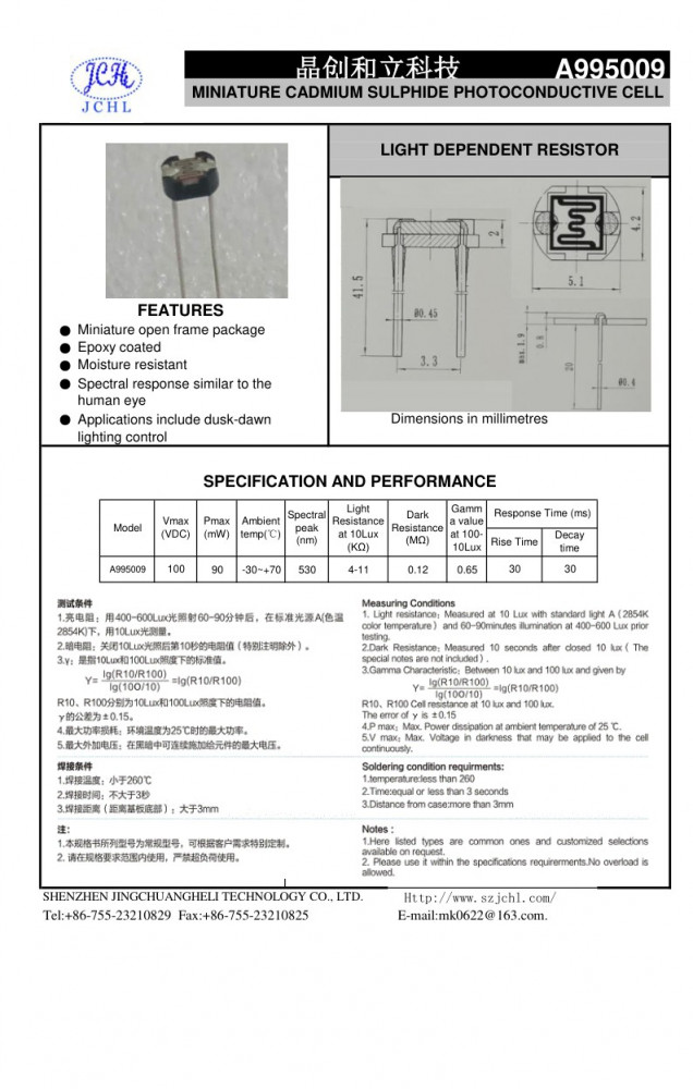 JCHL A995009 light dependent resistor specification sheet