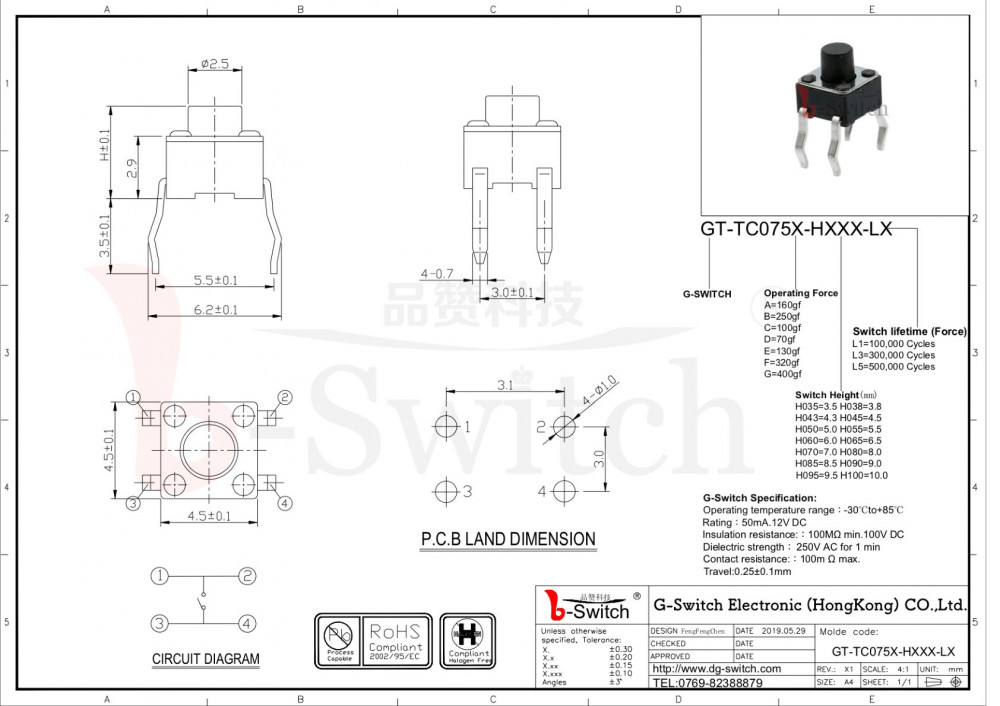 G-Switch GT-TC075B-H038-L1 technical drawing