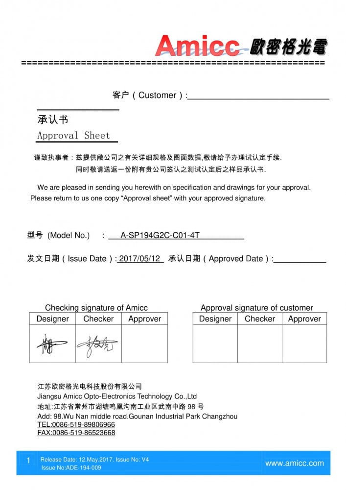 A-SP194G2C-C01-4T datasheet page 1