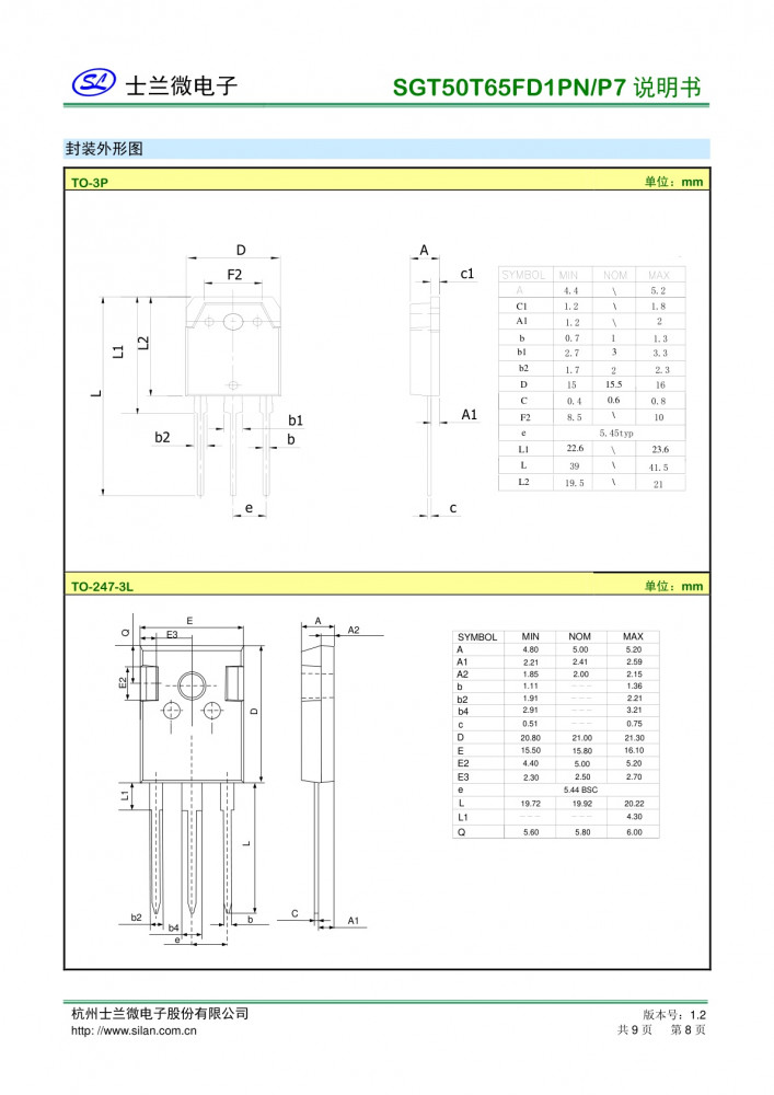 SGT50T65FD1P7 datasheet page 8
