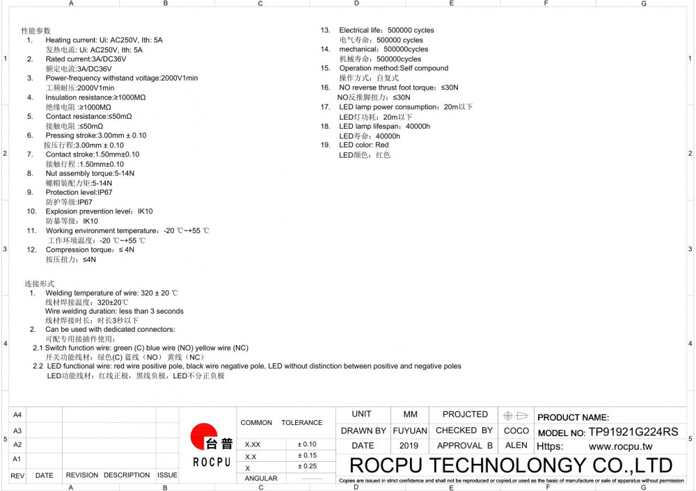 TP91921G224RS technical drawing page 2