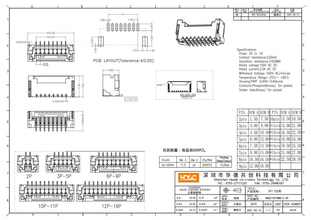 HDGC1501WVD-S-6P technical document page