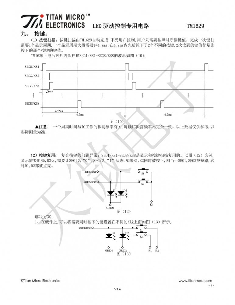 TM1629 datasheet page 7
