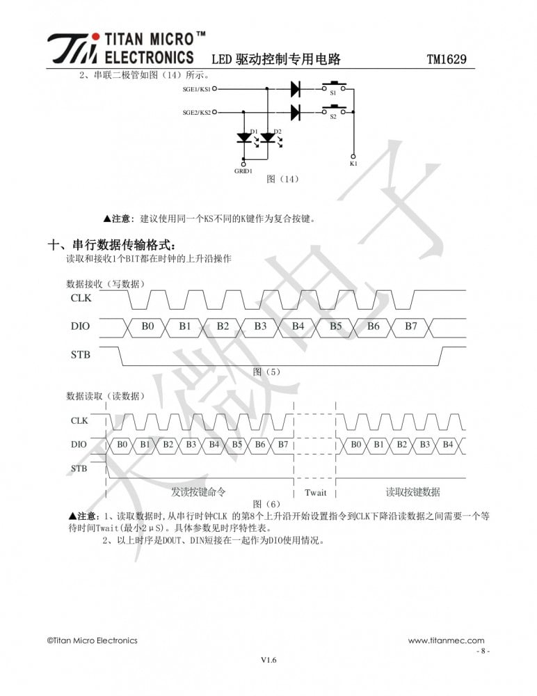 TM1629 datasheet page 8