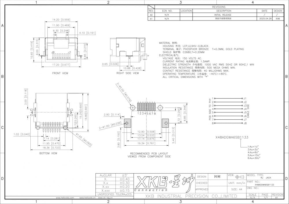 X48ADGWA6SB1133 technical document page