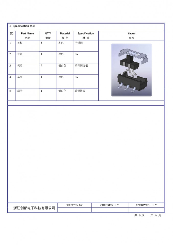 CAX-22035S-6PLTW-G2 circuit diagram