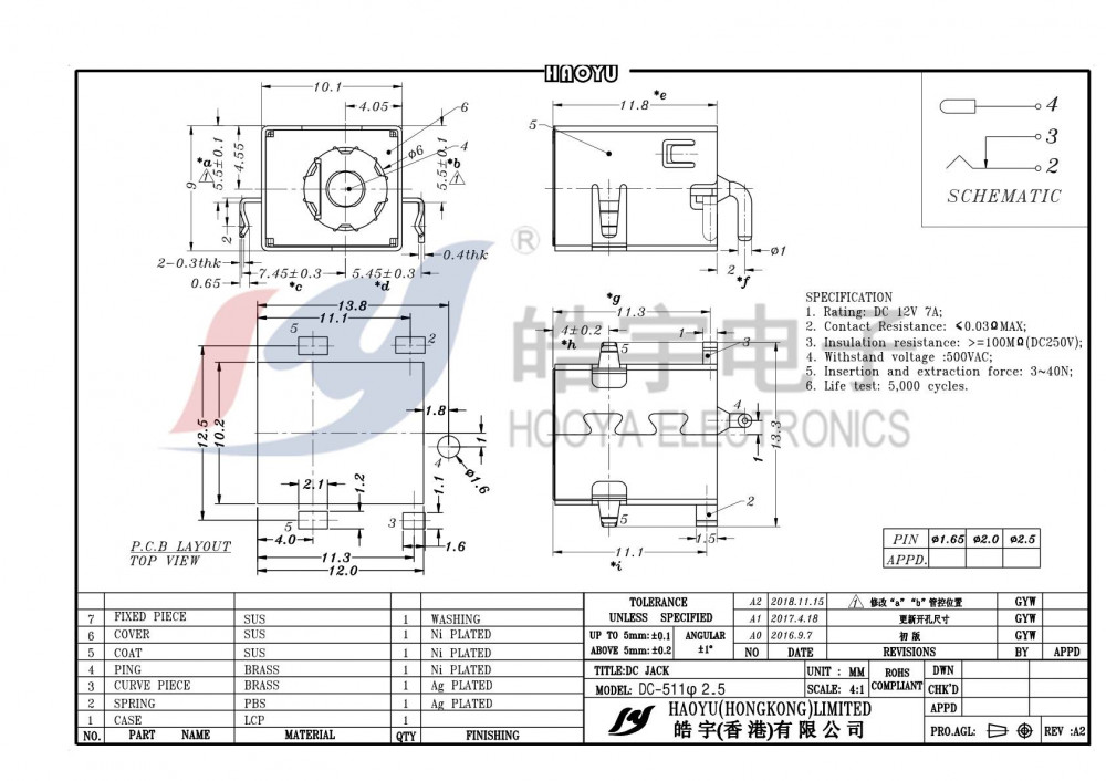 HOOYA DC-511-2.5 technical drawing