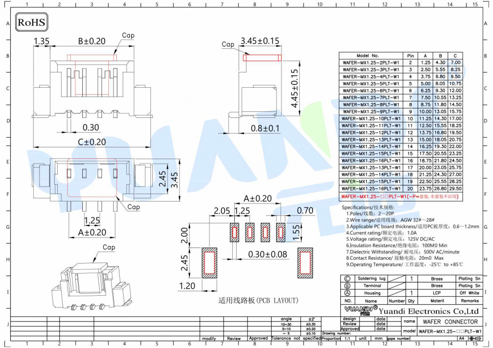 YUANDI WAFER connector technical drawing