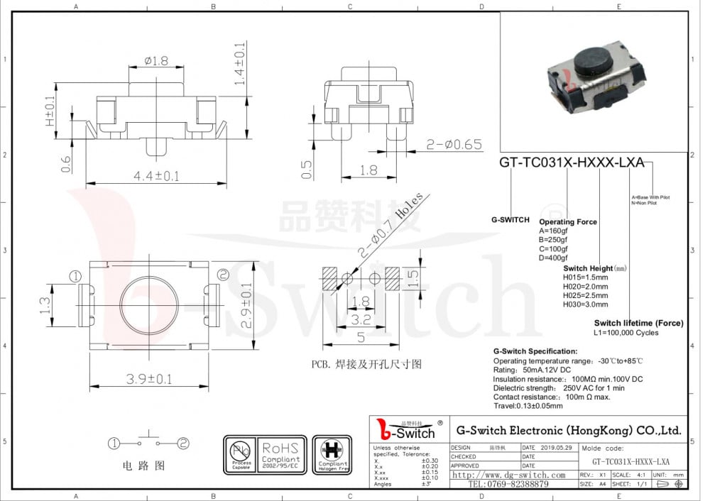 G-Switch GT-TC031B-H020-L1A technical drawing page 1
