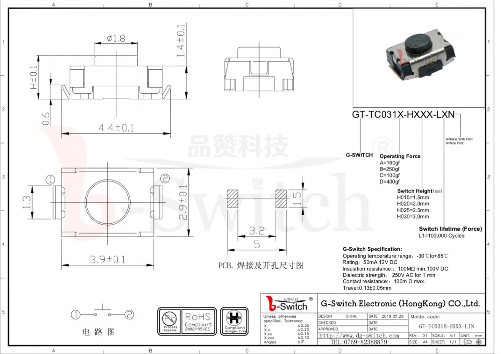 G-Switch GT-TC031B-H020-L1A technical drawing page 2