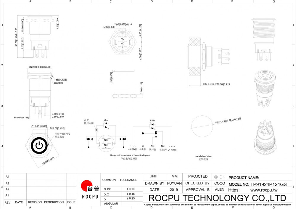 TP91924P124GS technical drawing page 1