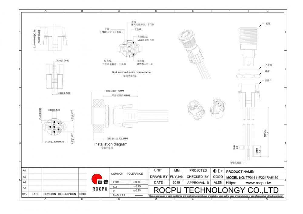 TP91611P224RA5150 technical document page 4