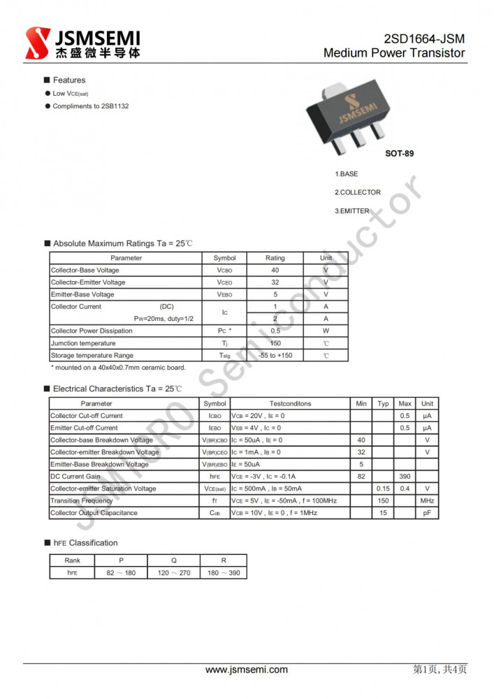2SD1664-JSM datasheet page 1