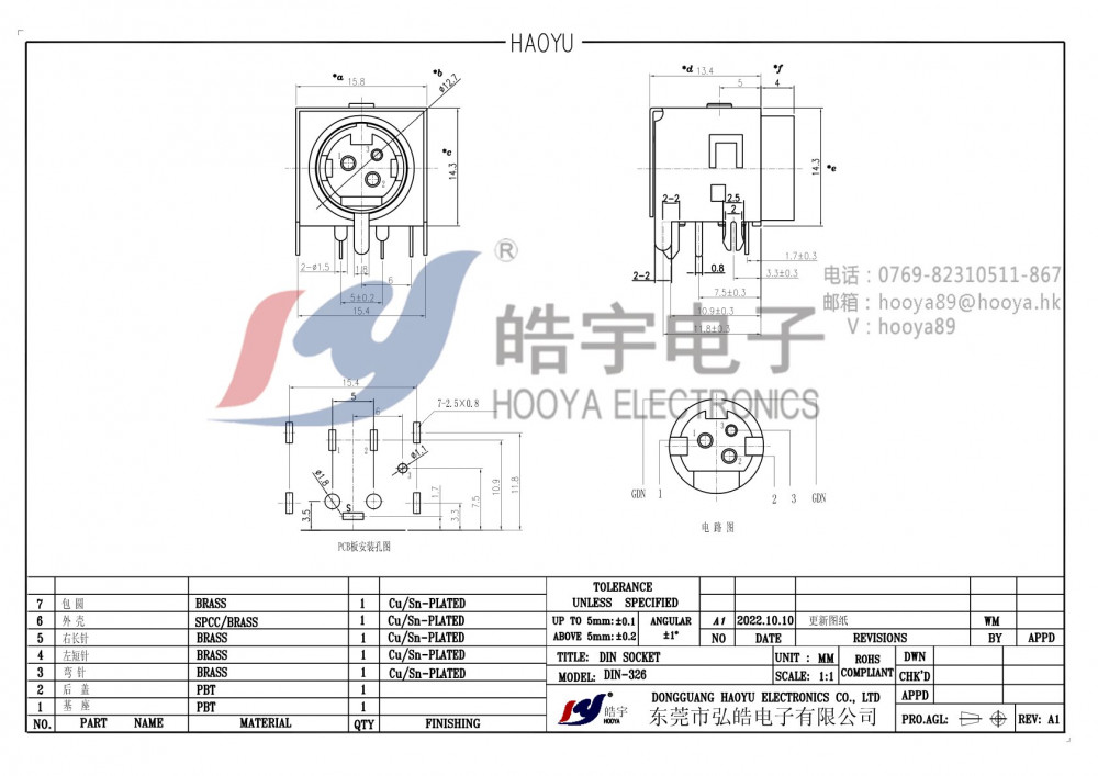 HOOYA DIN-326 technical drawing page 1