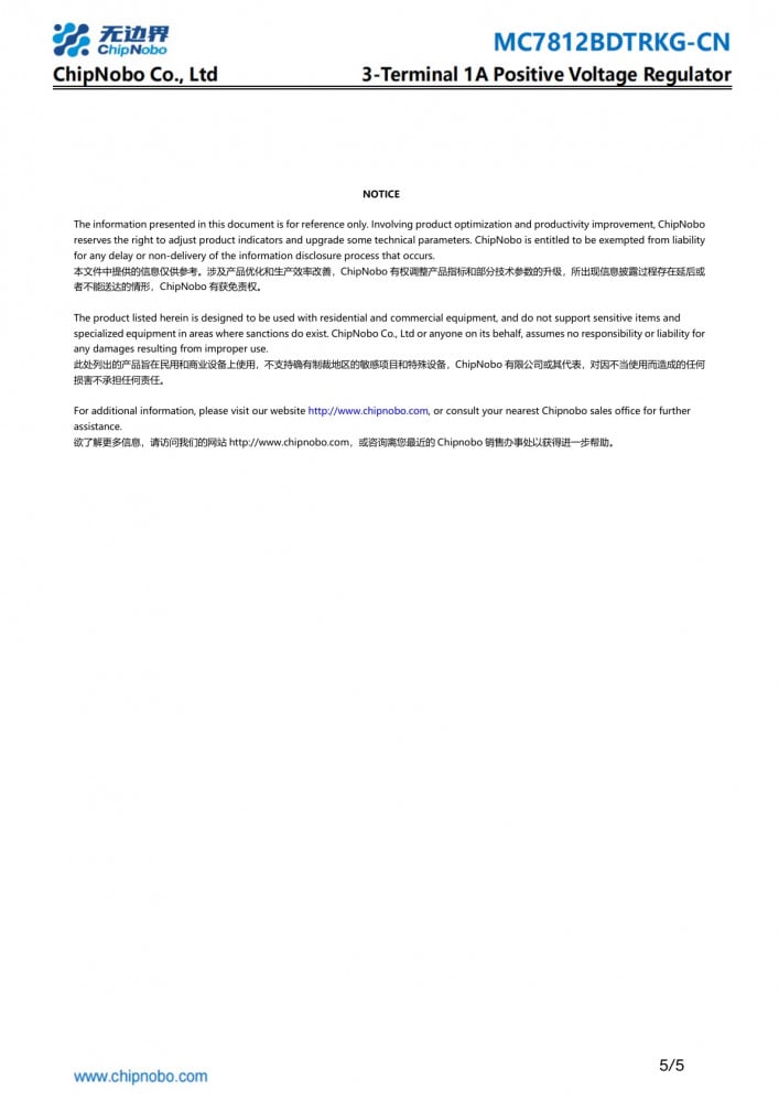 MC7812BDTRKG-CN datasheet page 5