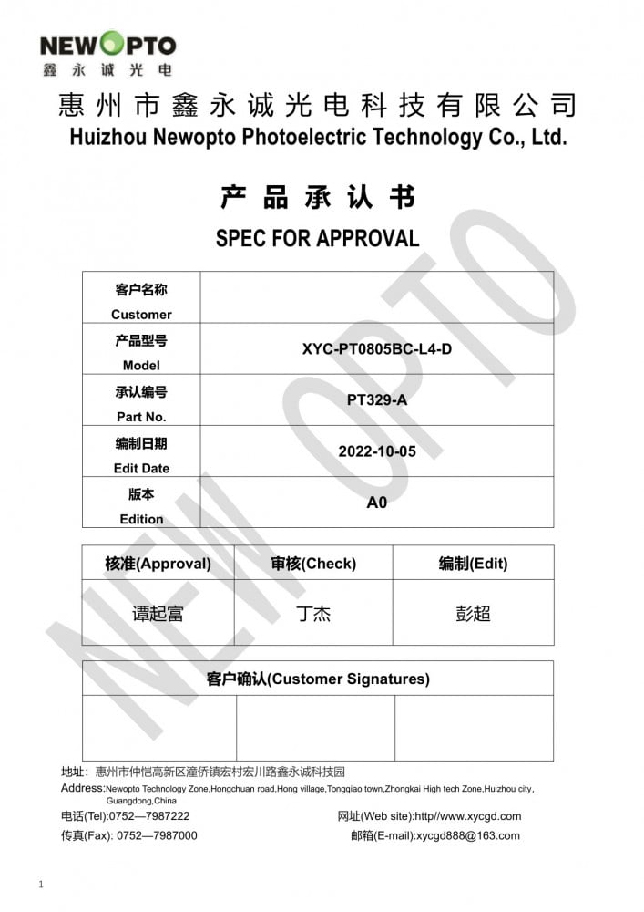 XYC-PT0805BC-L4-D datasheet page 1