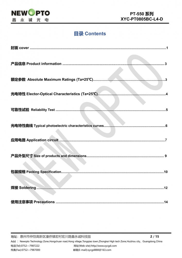 XYC-PT0805BC-L4-D datasheet page 2