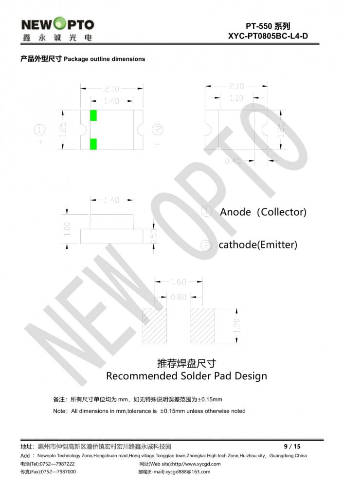 XYC-PT0805BC-L4-D datasheet page 9