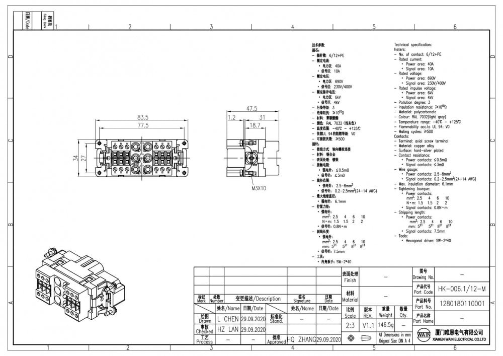 WAIN HK-006.1/12-M technical drawing