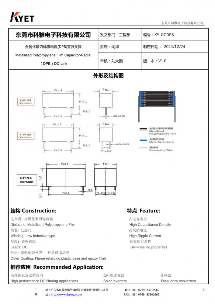 KYET C3D2K117K5204P approval document page 3