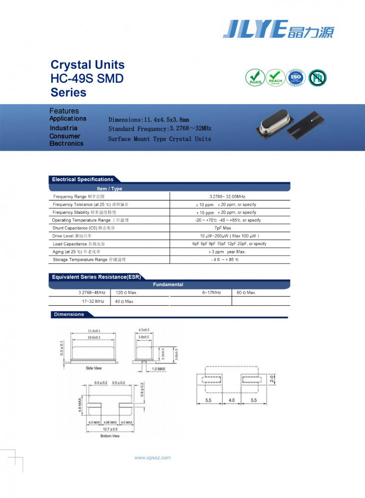 Y49SM27MLCBX HC-49S SMD series technical document