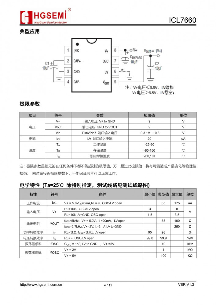 ICL7660DQ3/TR datasheet page 4