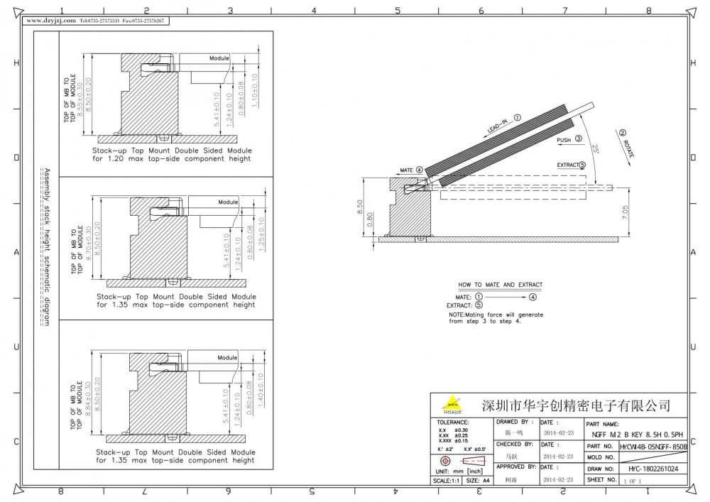 HOAUC HYCW14B-05NGFF-850B drawing page 2