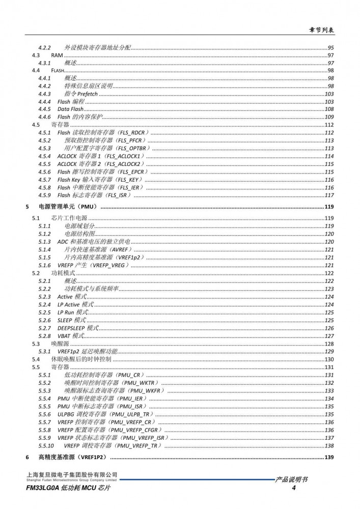 FM33LG0xxA datasheet page 4