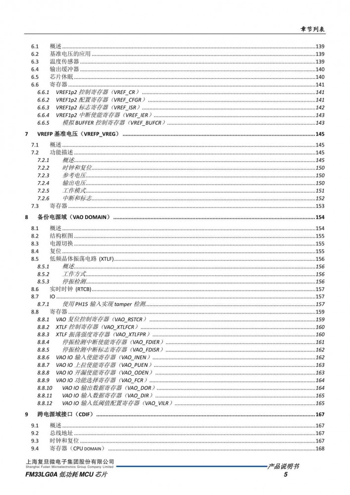 FM33LG0xxA datasheet page 5
