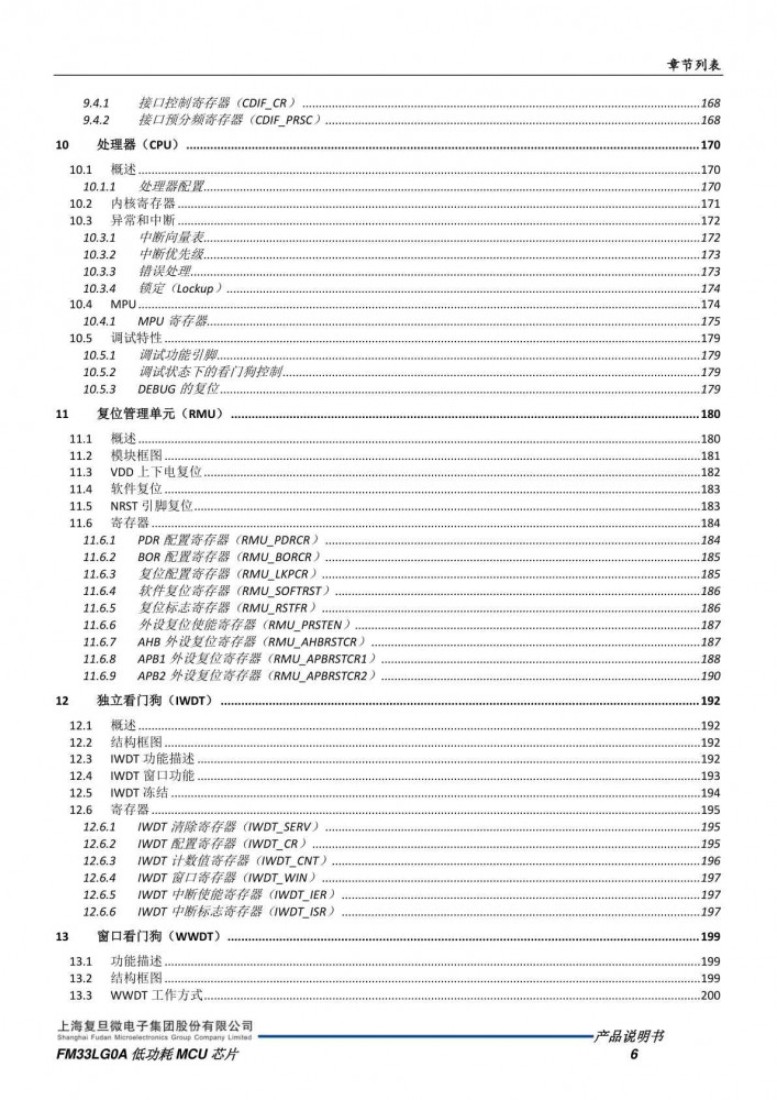 FM33LG0xxA datasheet page 6