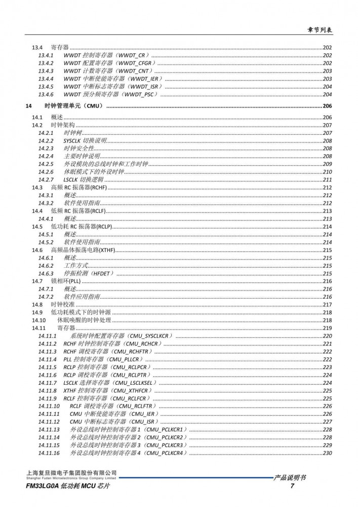 FM33LG0xxA datasheet page 7