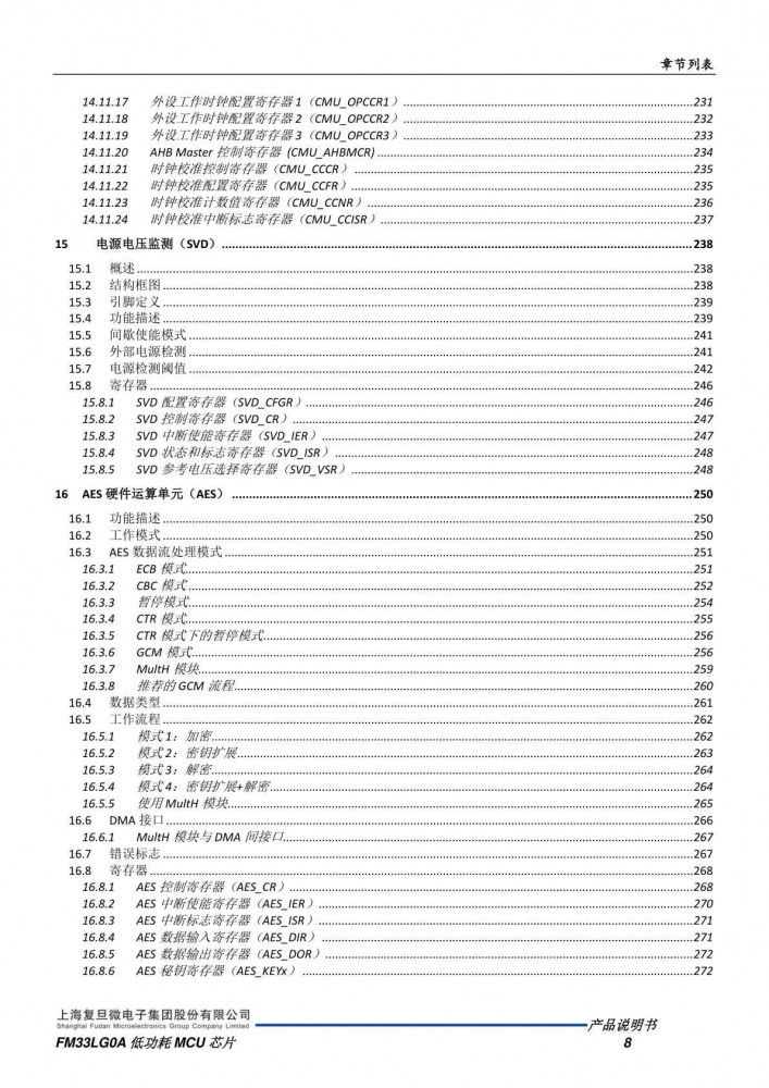 FM33LG0xxA datasheet page 8