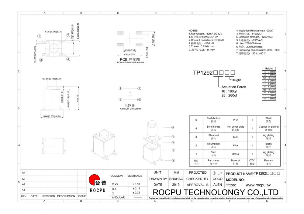 ROCPU TP129 technical drawing page