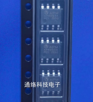 Chipanalog CA-IS3215VNW Isolated Gate Driver Chip for sale
