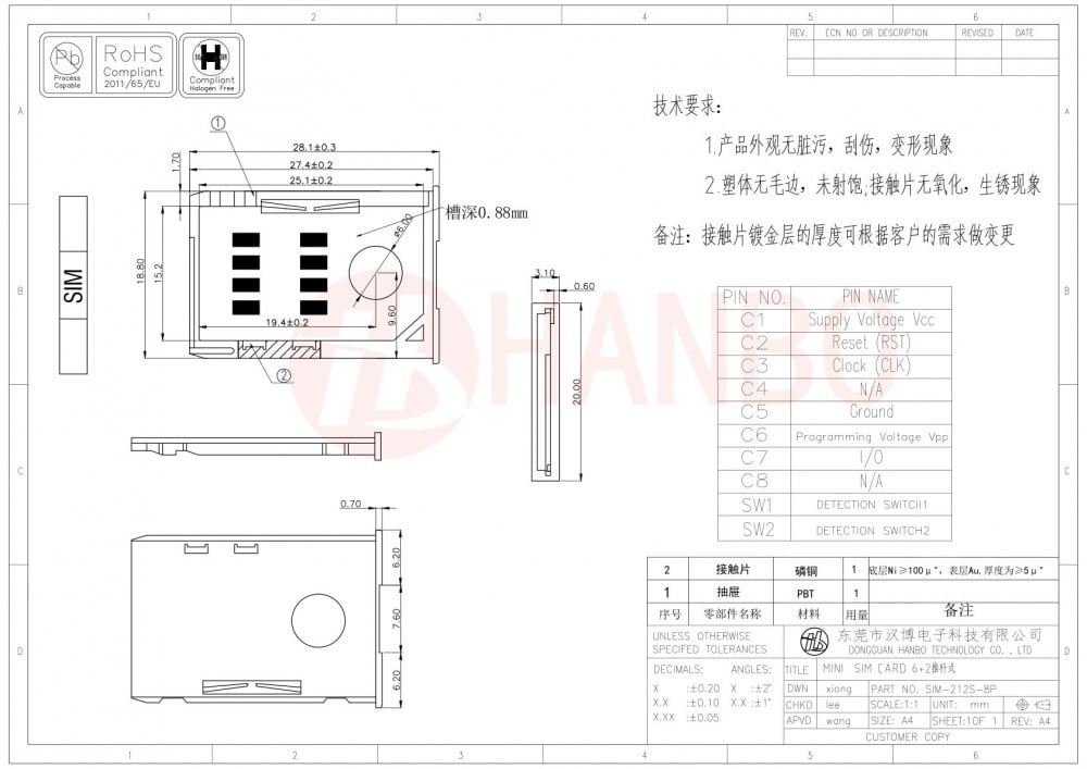 SIM-212S-8P technical drawing page 2