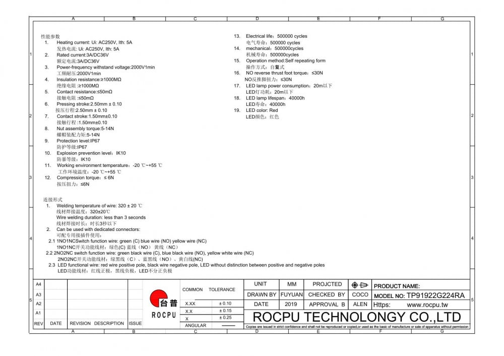 TP91922G224RA technical document page 2
