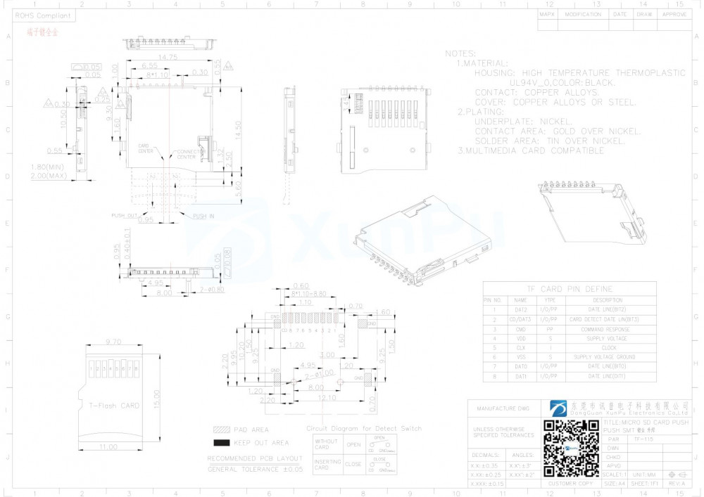 XUNPU TF-115 technical drawing page 1