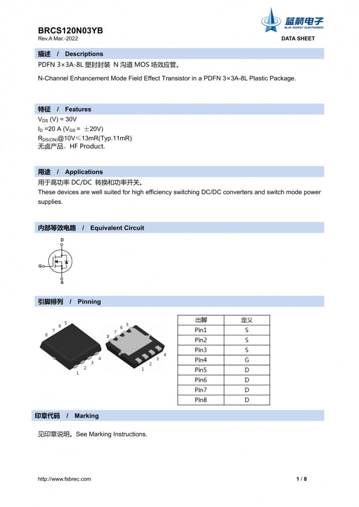 BRCS120N03YB datasheet page 1