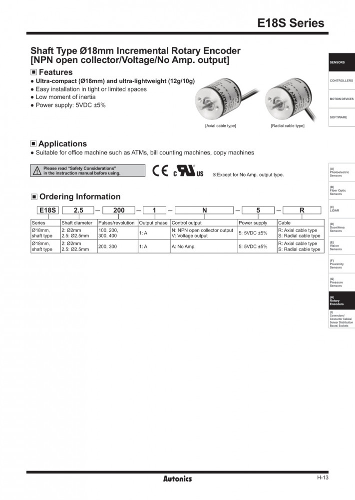 E18S technical document page 1