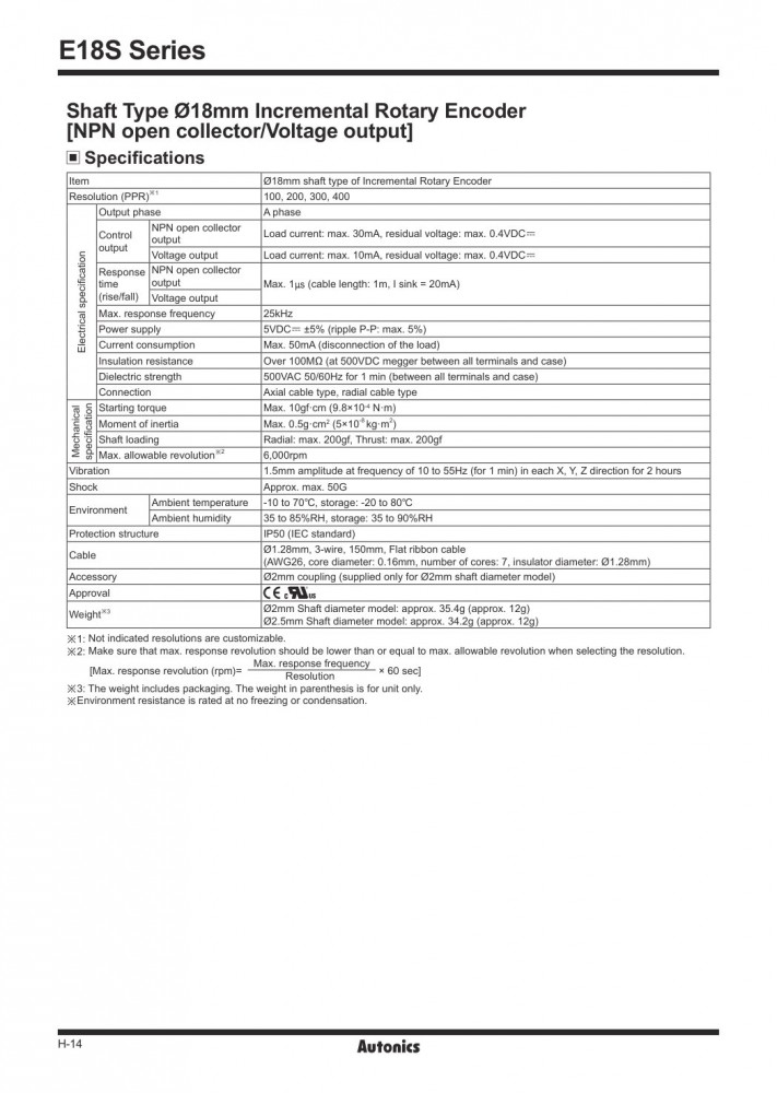 E18S technical document page 2