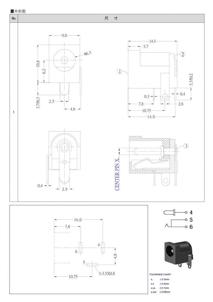 DC005-T20 technical document page 3