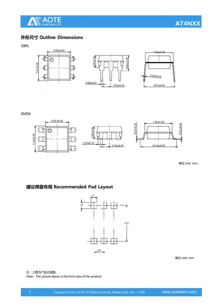 AT4N30-CuH-D datasheet page 8