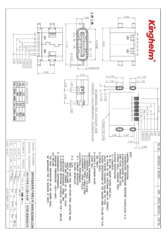 KH-TYPE-C-CB1.6-6P technical document preview