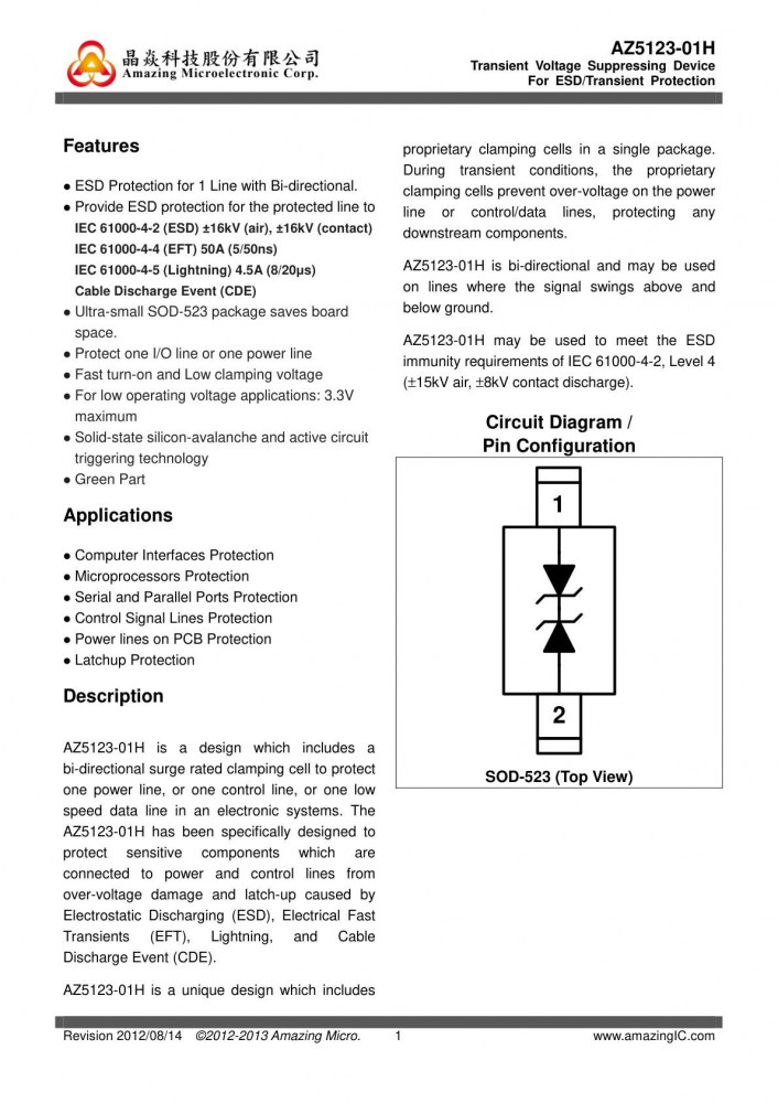 AZ5123-01H documentation page 1