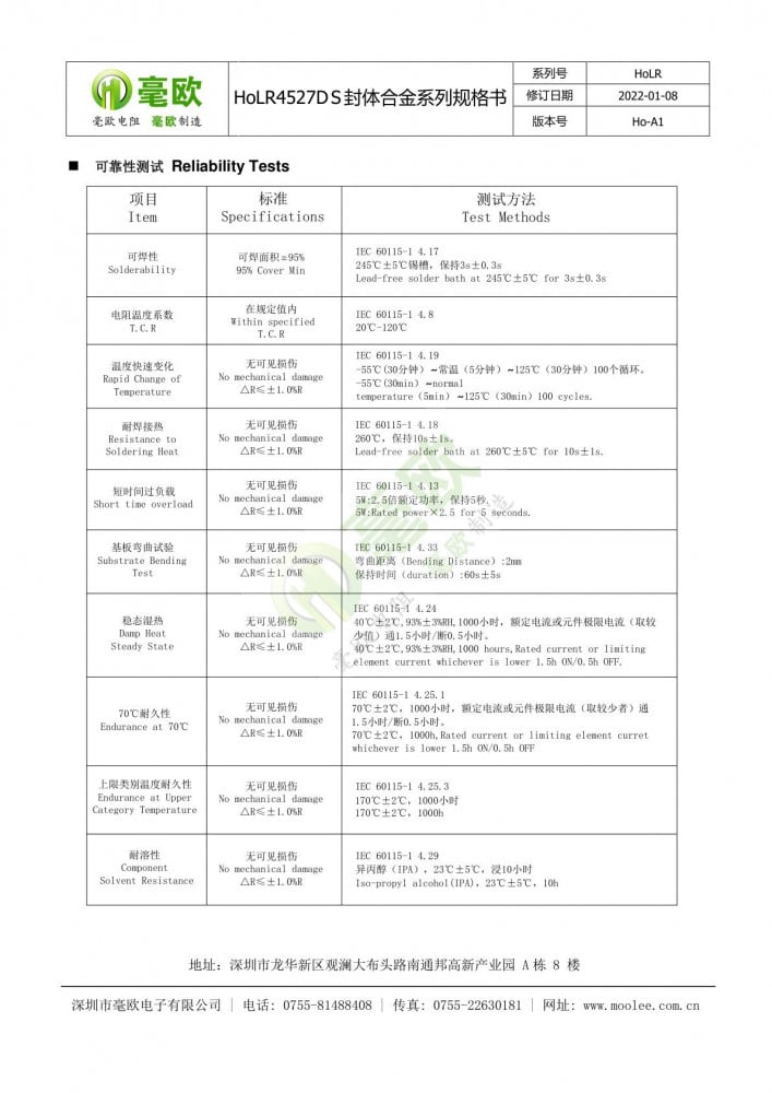 HoLR4527DS datasheet page 4