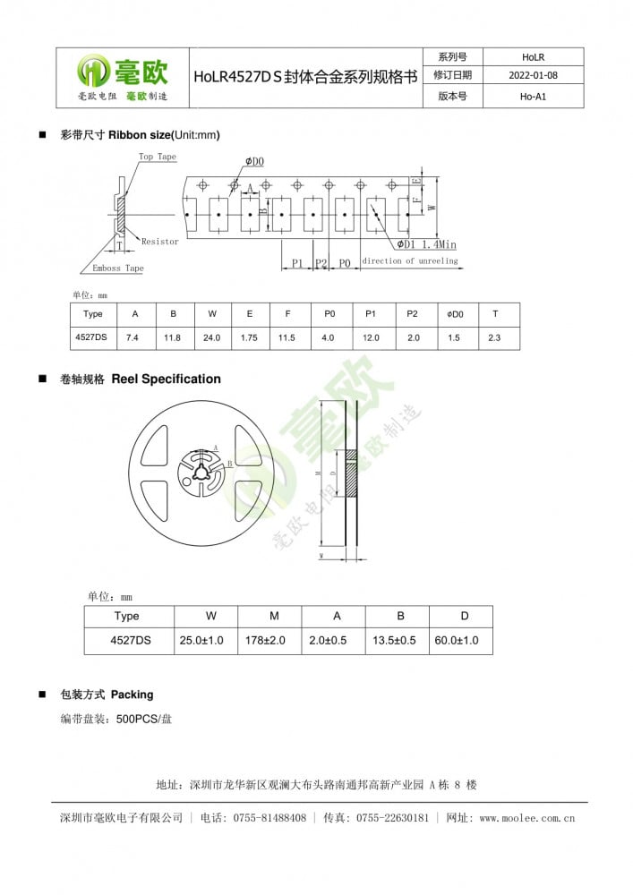 HoLR4527DS datasheet page 5