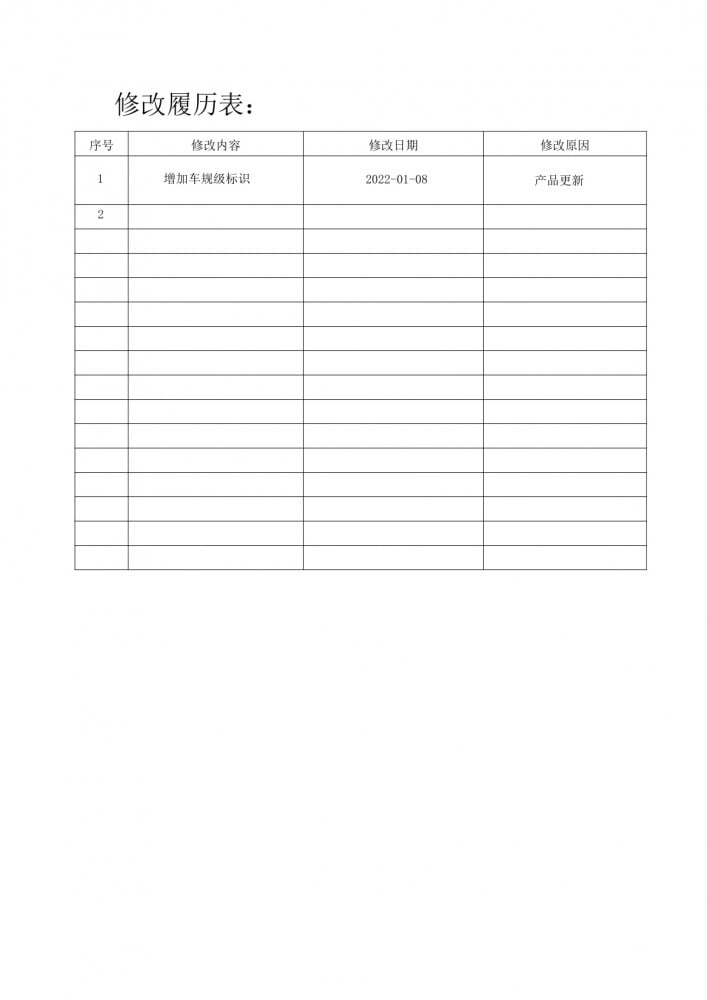 HoLR4527DS datasheet page 6